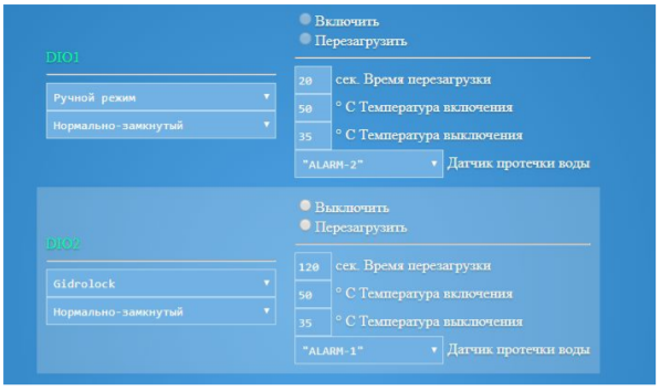 Функция Gidrolock для SNR-ERD-4 - Документация - NAG WIKI