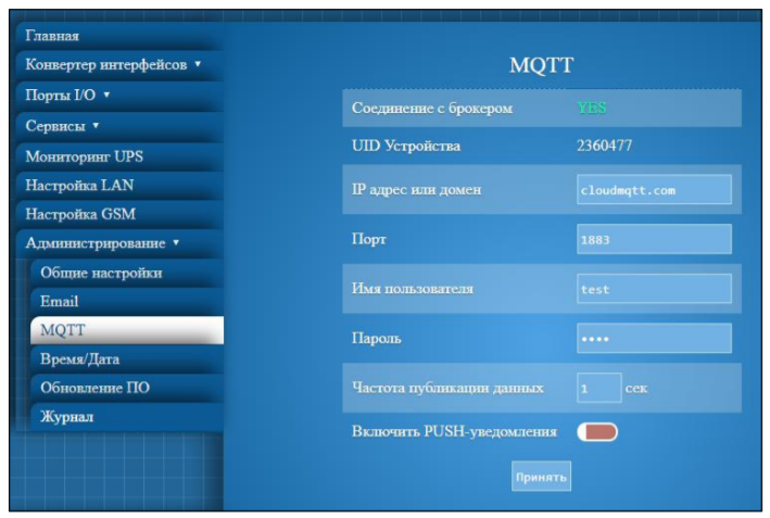 Инструкция SNR-ERD-4s NB-IoT - Документация - NAG WIKI