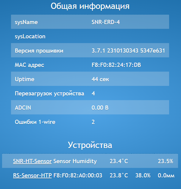 2.3 Конвертер интерфейсов - Документация - NAG WIKI